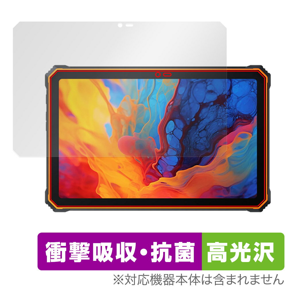 ブラックビュー「Blackview Active 8 Pro」に対応した衝撃から保護する液晶保護シート！ 衝撃吸収・抗菌・高光沢タイプ OverLay Absorber(オーバーレイ アブソーバー) 高光沢！ 液晶画面の汚れやキズ付き、ホコ...