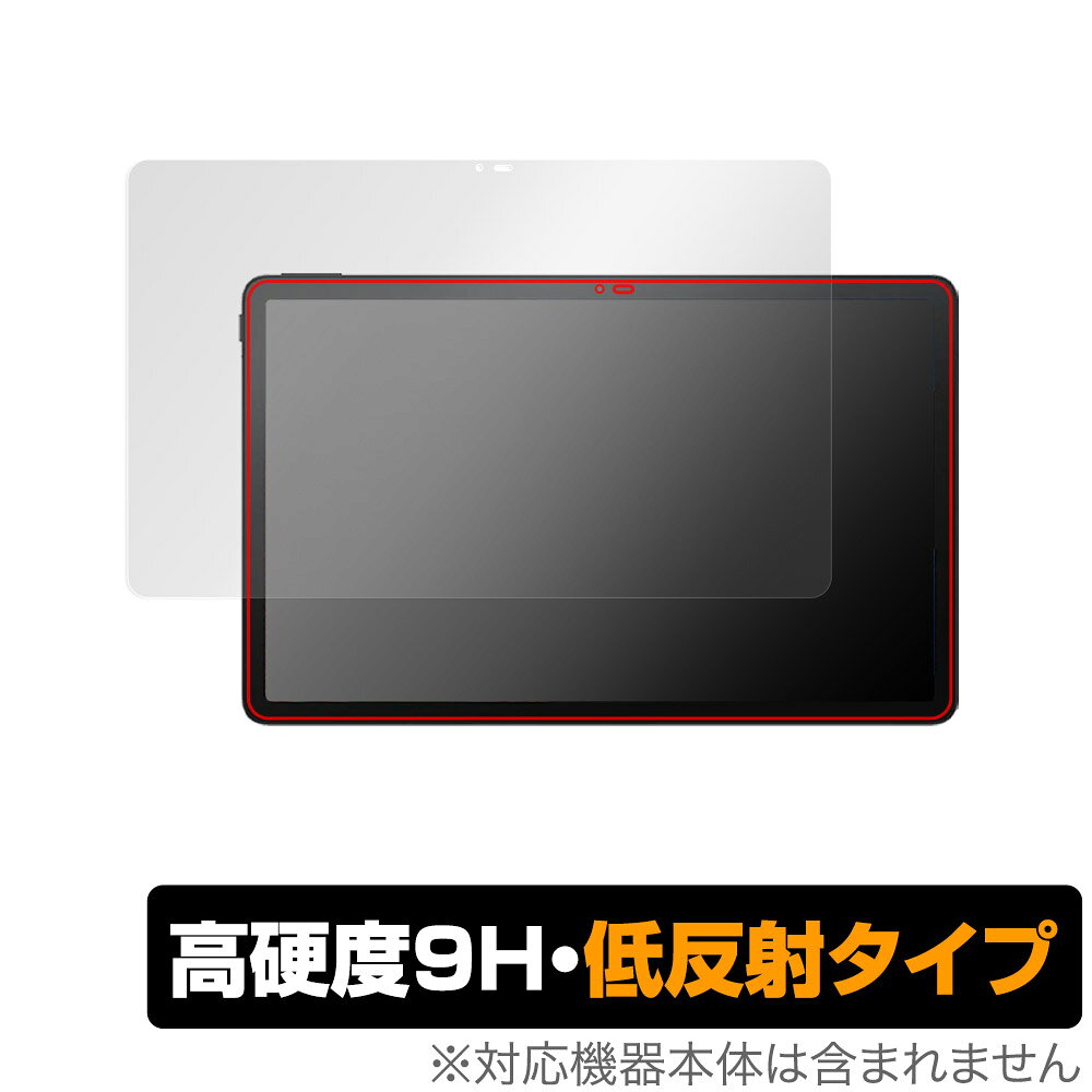 ティーシーエル「TCL TAB 11 (9466X3)」に対応した9H高硬度の液晶保護シート！ 映り込みを抑える低反射タイプの OverLay 9H Plus(オーバーレイ 9H プラス)！ 耐久性に優れた表面硬度9Hのシートでしっかり保護...