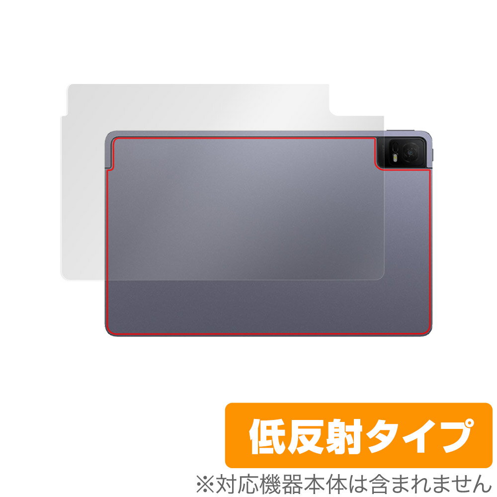 ティーシーエル「TCL TAB 11 (9466X3)」に対応した背面用保護シート！ 低反射素材を使用した OverLay Plus(オーバーレイ プラス)！ 背面の汚れやキズ付き、ホコリからしっかり保護します。 指紋がつきにくい特徴があり...