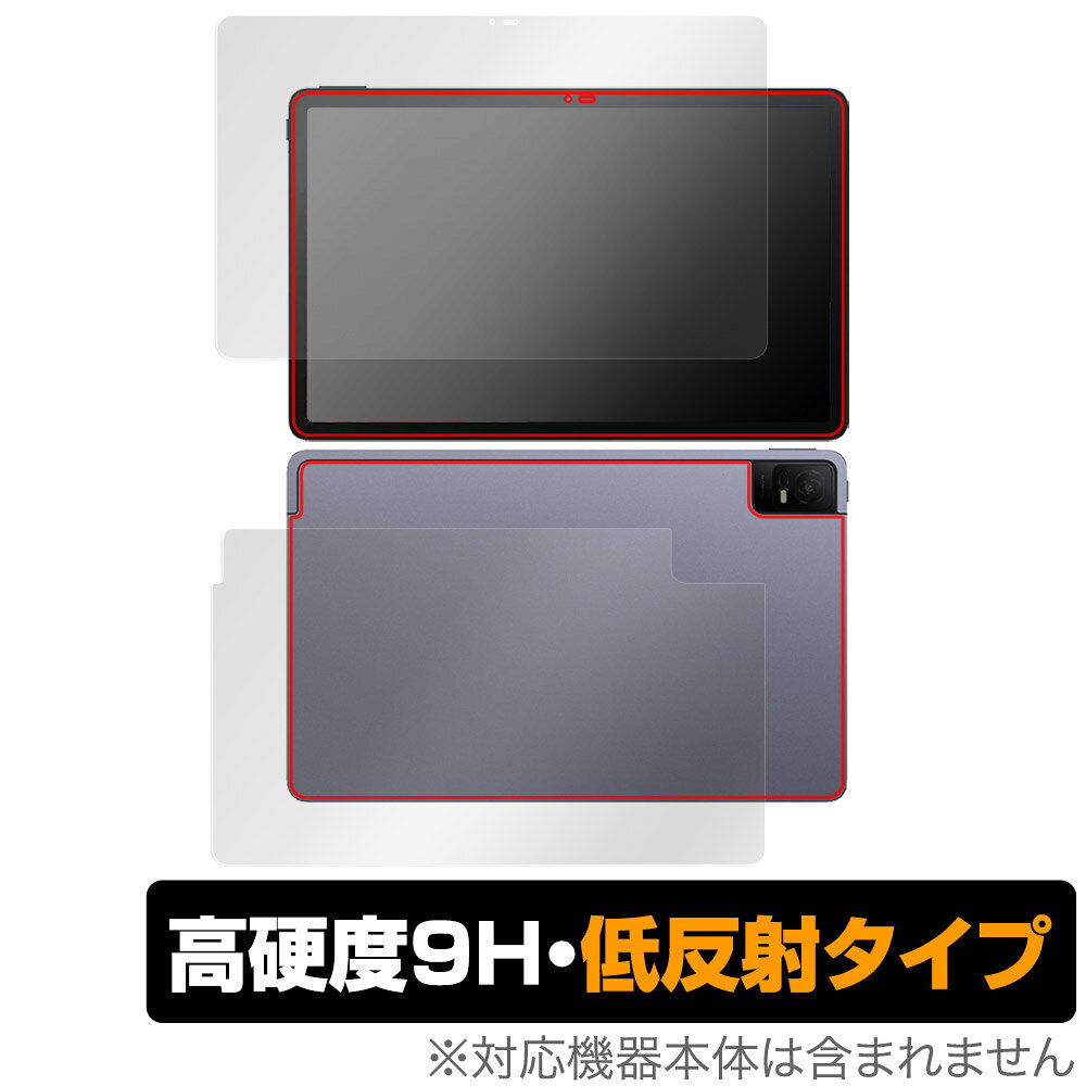 ティーシーエル「TCL TAB 11 (9466X3)」に対応した9H高硬度の『表面・背面セット』の保護シート！ 映り込みを抑える低反射タイプの OverLay 9H Plus(オーバーレイ 9H プラス)！ 耐久性に優れた表面硬度9Hのシ...