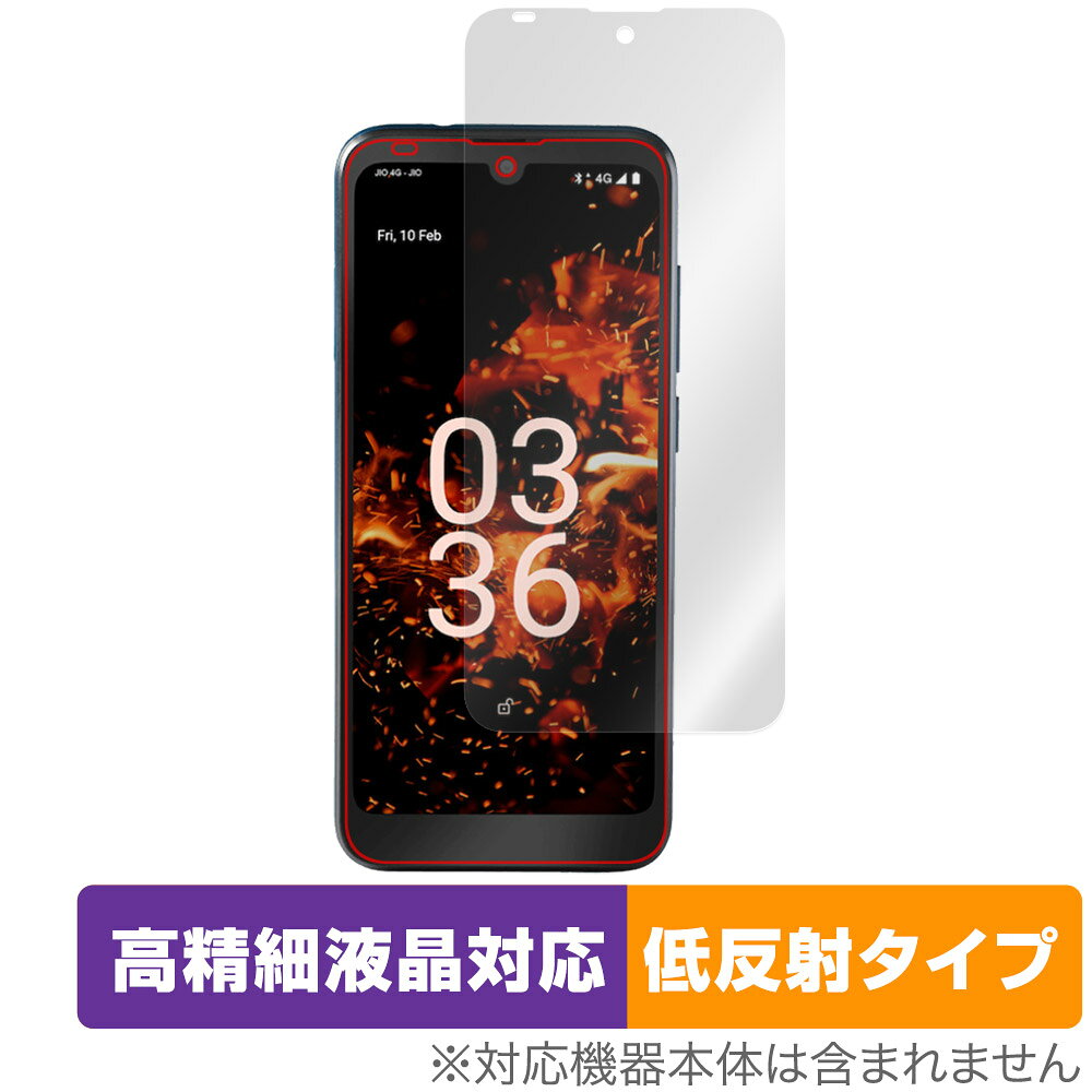 オルビック「Orbic FUN+ 4G」に対応した映り込み・にじみを抑える液晶保護シート！ 高精細液晶対応・低反射タイプ OverLay Plus Lite(オーバーレイ プラス ライト)！ 液晶画面の汚れやキズ付き、ホコリからしっかり保護...