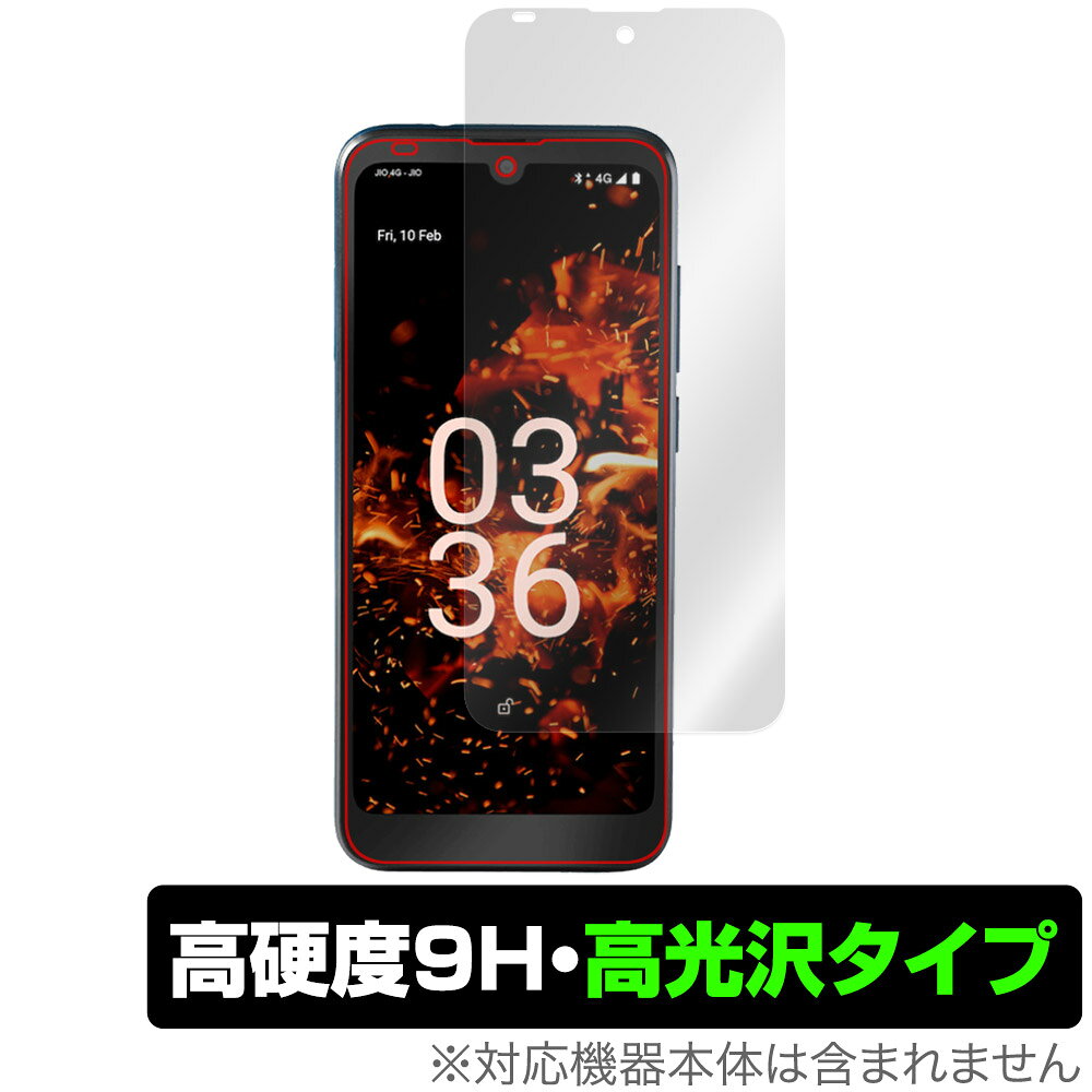 オルビック「Orbic FUN+ 4G」に対応した9H高硬度の液晶保護シート！ 色鮮やかに再現する高光沢タイプ OverLay 9H Brilliant(オーバーレイ 9H ブリリアント)！ 液晶画面を汚れやキズ付き、ホコリからしっかり保護...