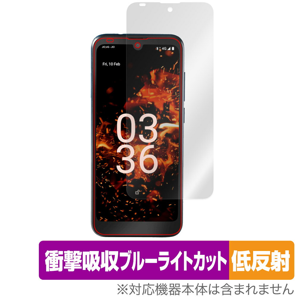 オルビック「Orbic FUN+ 4G」に対応した衝撃から保護する液晶保護シート！ 衝撃吸収低反射ブルーライトカットタイプ OverLay Absorber(オーバーレイ アブソーバー)！ 液晶画面の汚れやキズ付き、ホコリからしっかり保護し...