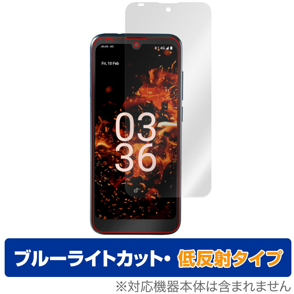 オルビック「Orbic FUN+ 4G」に対応した目にやさしい液晶保護シート！ ブルーライトカットタイプの OverLay Eye Protector(オーバーレイ アイ プロテクター)！ 液晶画面から放出されるブルーライトを約34％カット...