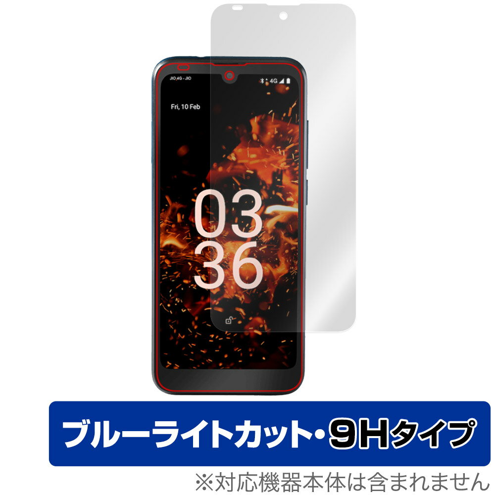 オルビック「Orbic FUN+ 4G」に対応した目にやさしい液晶保護シート！ ブルーライトカットタイプの OverLay Eye Protector(オーバーレイ アイ プロテクター)！ 液晶画面から放出されるブルーライトを約29％カット...
