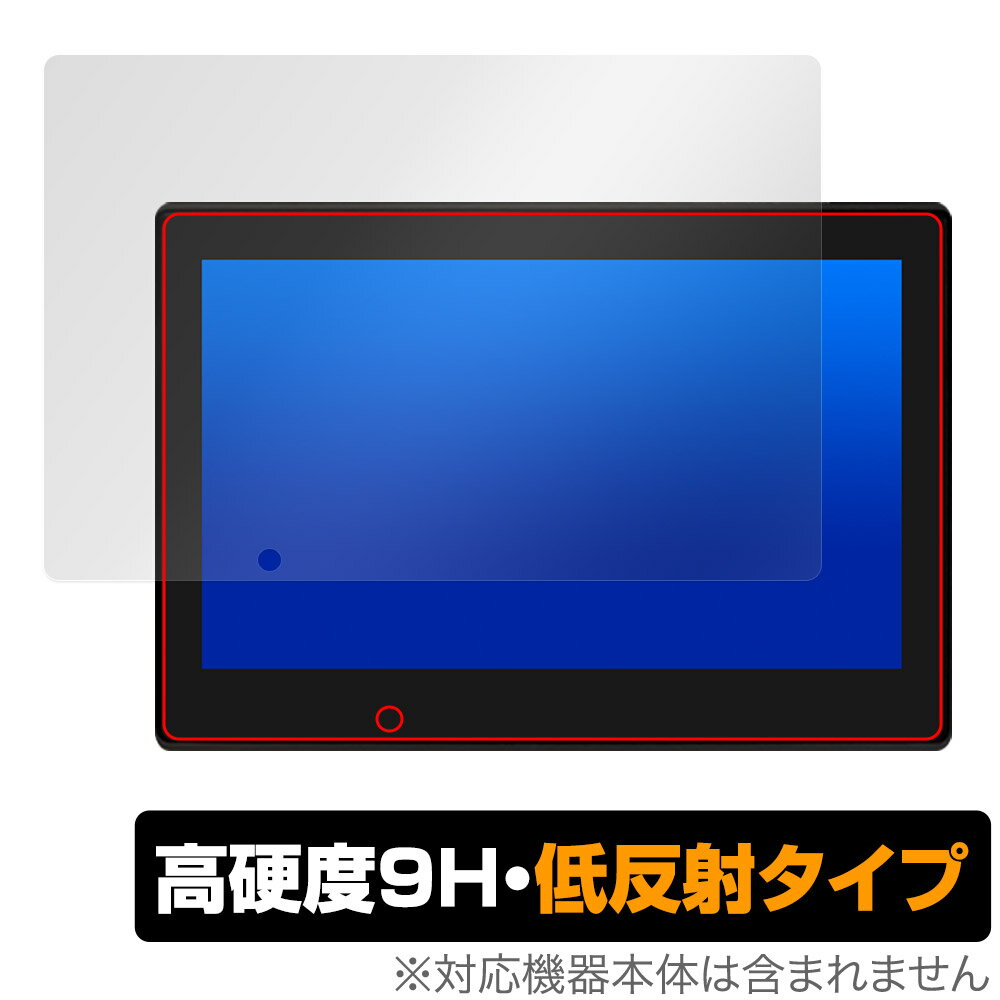 TOYOTA「トヨタ ランドクルーザー 300系 (21年8月以降) リヤシートエンターテイメントシステム (11.6インチ/メーカーOP)」に対応した9H高硬度の液晶保護シート！ 映り込みを抑える低反射タイプの OverLay 9H Pl...