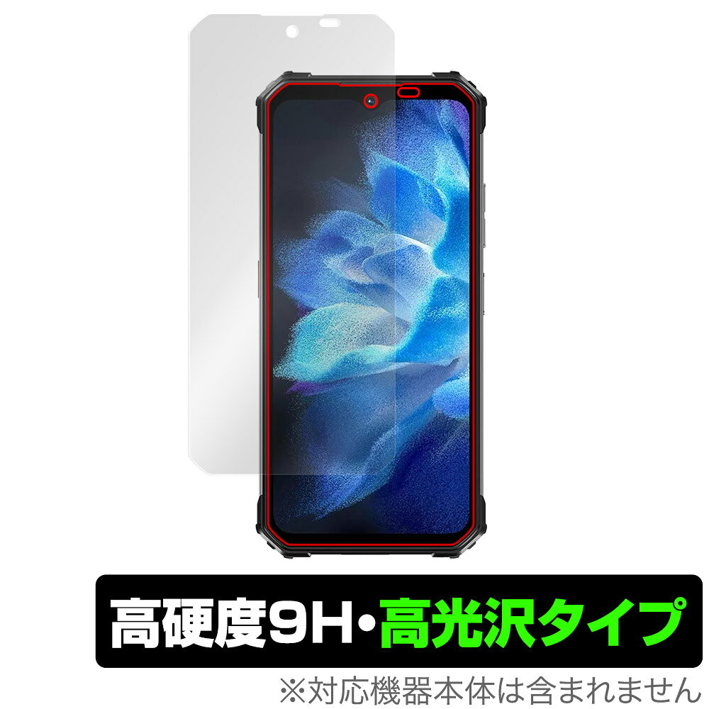 オウキテル「OUKITEL WP26」に対応した9H高硬度の液晶保護シート！ 色鮮やかに再現する高光沢タイプ OverLay 9H Brilliant(オーバーレイ 9H ブリリアント)！ 液晶画面を汚れやキズ付き、ホコリからしっかり保護し...