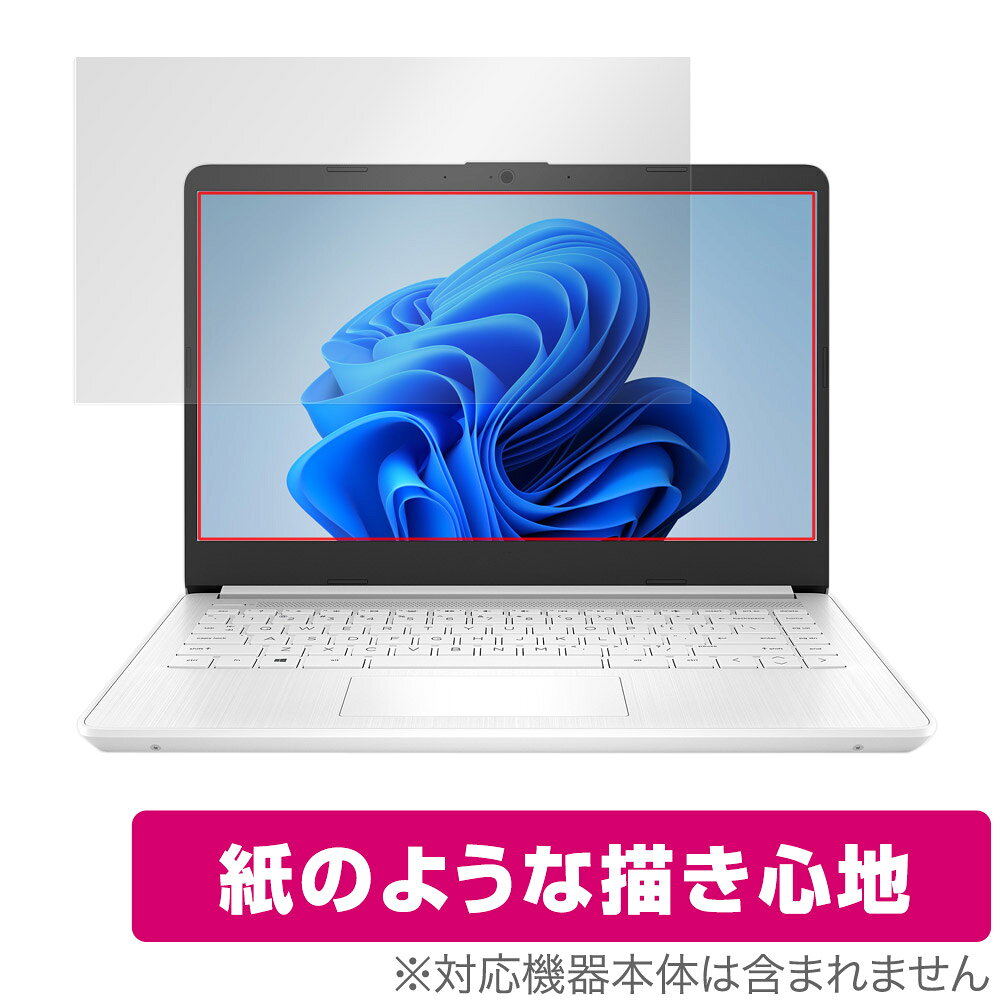 日本HP「HP 14s-dq5000 シリーズ」に対応した紙に書いているような描き心地の液晶保護シート！ 書き味向上タイプ OverLay Paper(オーバーレイ ペーパー)！ 表面の特殊加工により、まるで紙に書いているような描き心地を実...