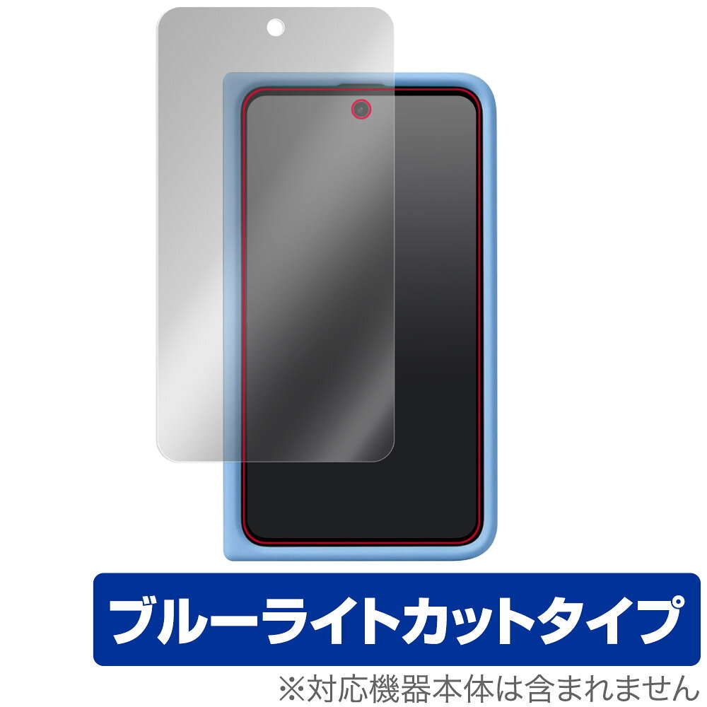 グーグル「Google Pixel Fold」純正ケース装着時のディスプレイ(外部カバー)対応した目にやさしい液晶保護シート！ ブルーライトカットタイプの OverLay Eye Protector(オーバーレイ アイ プロテクター)！ 液...