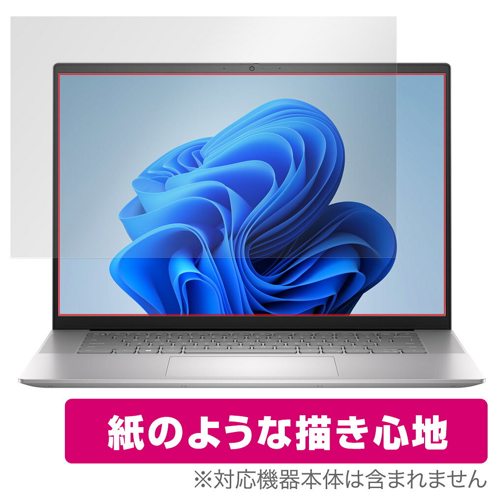 デル「DELL Inspiron 16 5000シリーズ(5630)」に対応した紙に書いているような描き心地の液晶保護シート！ 書き味向上タイプ OverLay Paper(オーバーレイ ペーパー)！ 表面の特殊加工により、まるで紙に書いて...