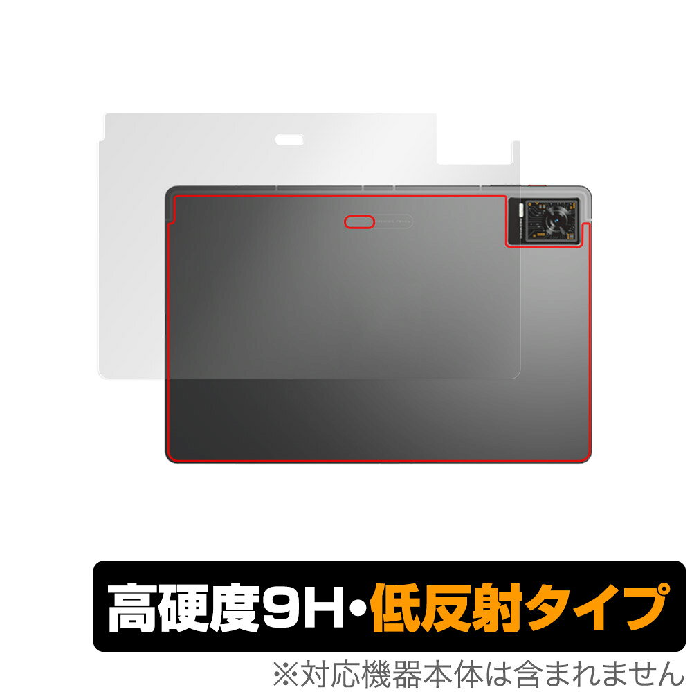 ヌヴィア「nubia RedMagic Gaming Pad (RedMagic Gaming Tablet)」に対応した9H高硬度を実現した背面用保護シート！ 映り込みを抑える低反射タイプの OverLay 9H Plus(オーバーレイ ...