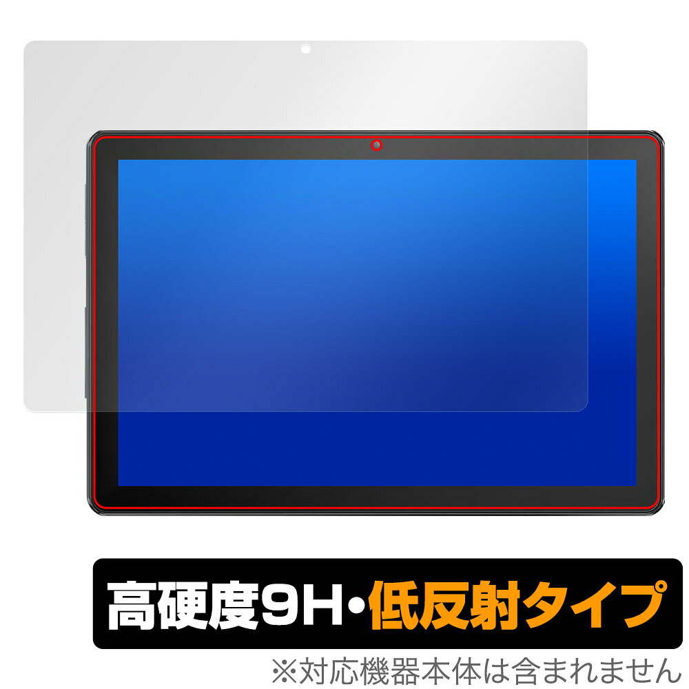 「BAKEN 10.1インチ タブレット L10」に対応した9H高硬度の液晶保護シート！ 映り込みを抑える低反射タイプの OverLay 9H Plus(オーバーレイ 9H プラス)！ 耐久性に優れた表面硬度9Hのシートでしっかり保護します...