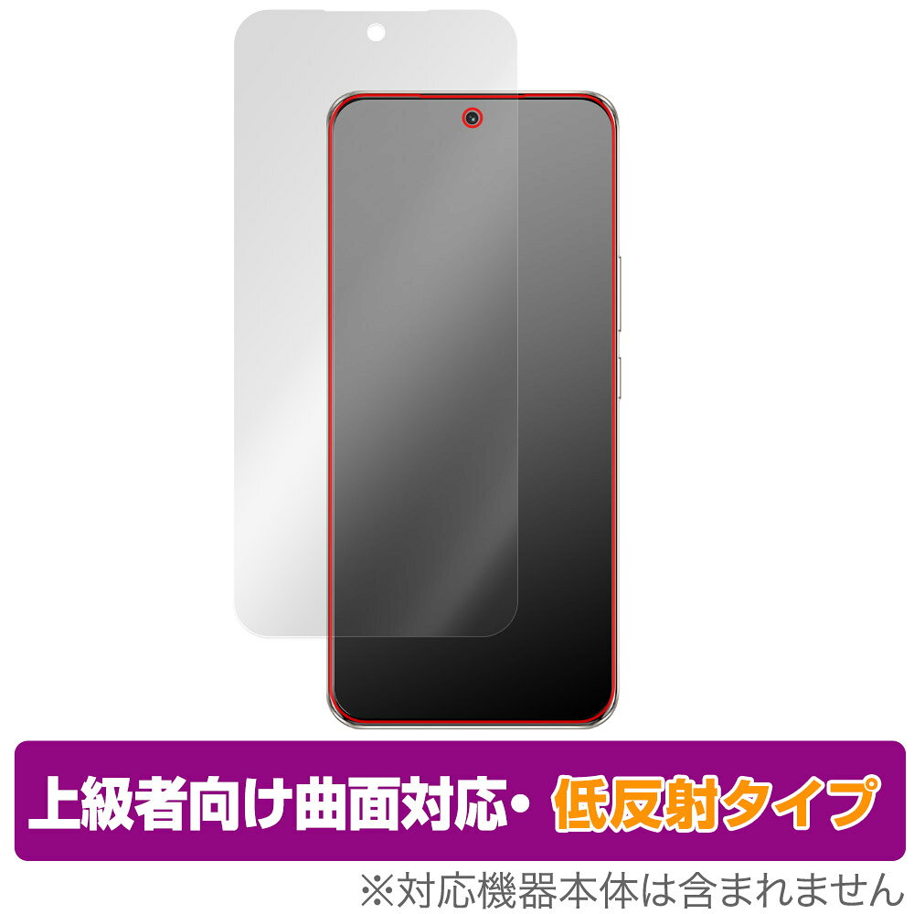 オナー「Honor 90」に対応した曲面対応の液晶保護シート！ 柔軟素材を採用した低反射タイプ OverLay FLEX(オーバーレイ フレックス)！ 柔軟性に優れた素材のため、曲面にも貼り付けることが可能で、機器の端まで広範囲に保護するこ...