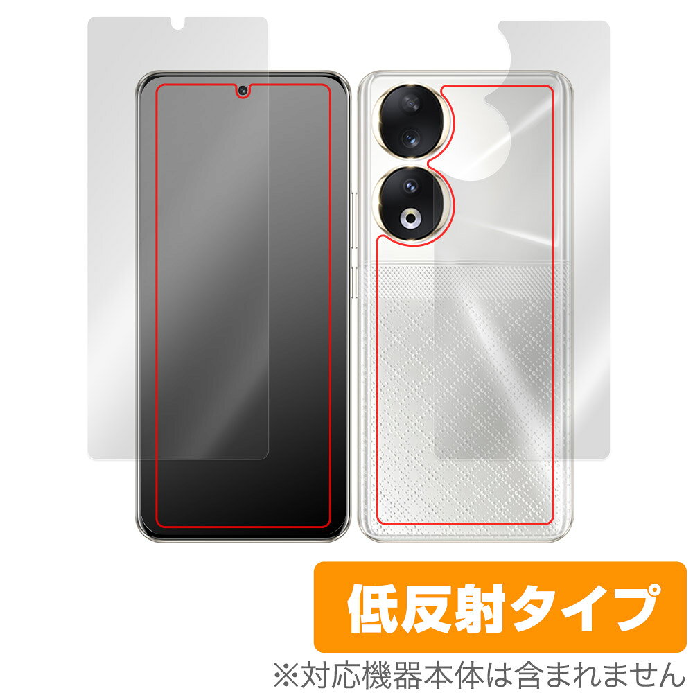 オナー「Honor 90」に対応した映り込みを抑える『表面・背面セット』の保護シート！ 低反射タイプ OverLay Plus(オーバーレイ プラス)！ 液晶画面の汚れやキズ付き、ホコリからしっかり保護します。 指紋がつきにくく蛍光灯や太陽...