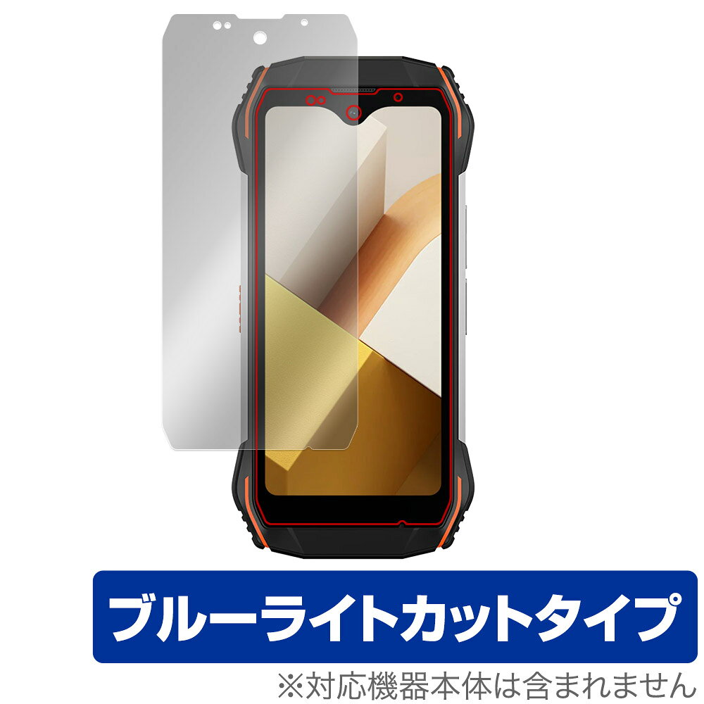 ブラックビュー「Blackview N6000」に対応した目にやさしい液晶保護シート！ ブルーライトカットタイプの OverLay Eye Protector(オーバーレイ アイ プロテクター)！ 液晶画面から放出されるブルーライトを約35...