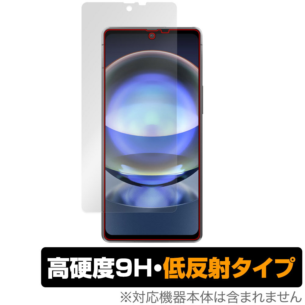 シャープ「AQUOS R8」NTTドコモ「AQUOS R8 SH-52D」に対応した9H高硬度の液晶保護シート！ 映り込みを抑える低反射タイプの OverLay 9H Plus(オーバーレイ 9H プラス)！ 耐久性に優れた表面硬度9Hのシ...