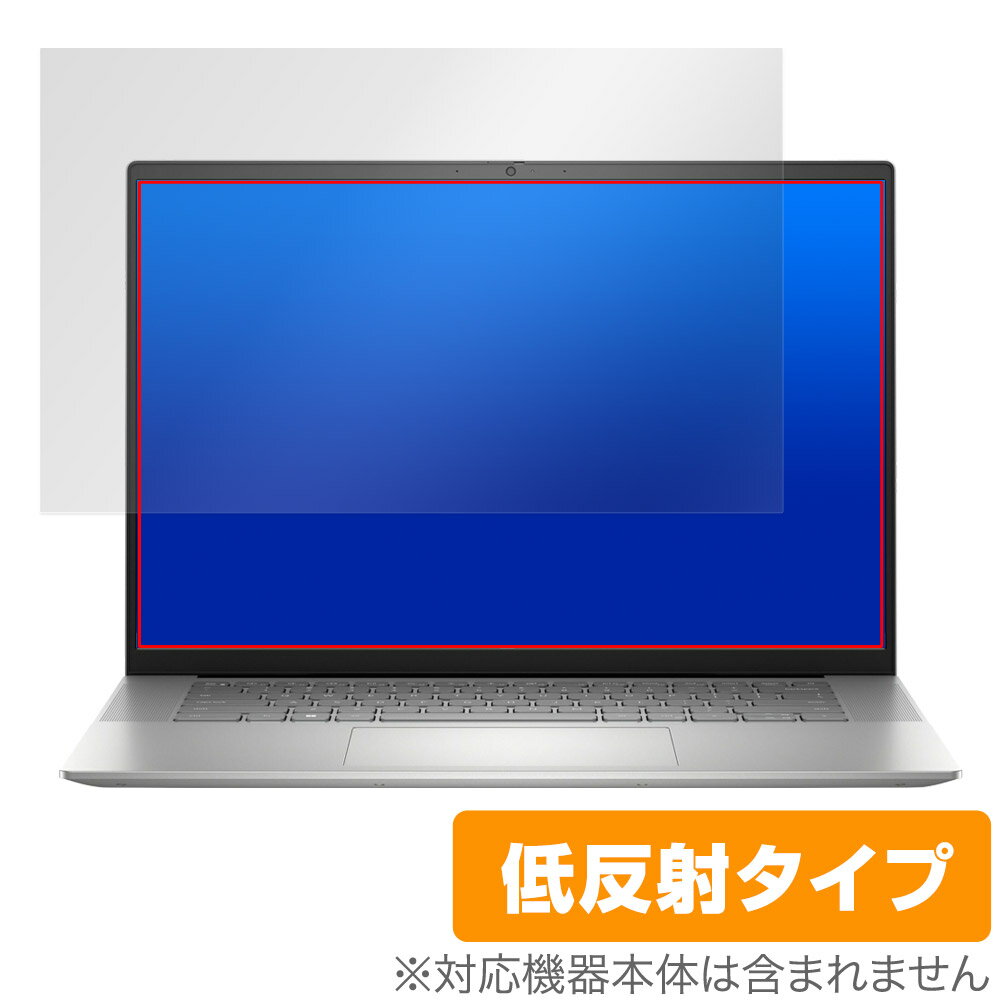 デル「DELL Inspiron 16 5000シリーズ(5635)」に対応した映り込みを抑える液晶保護シート！ 低反射タイプ OverLay Plus(オーバーレイ プラス)！ 液晶画面の汚れやキズ付き、ホコリからしっかり保護します。 指...
