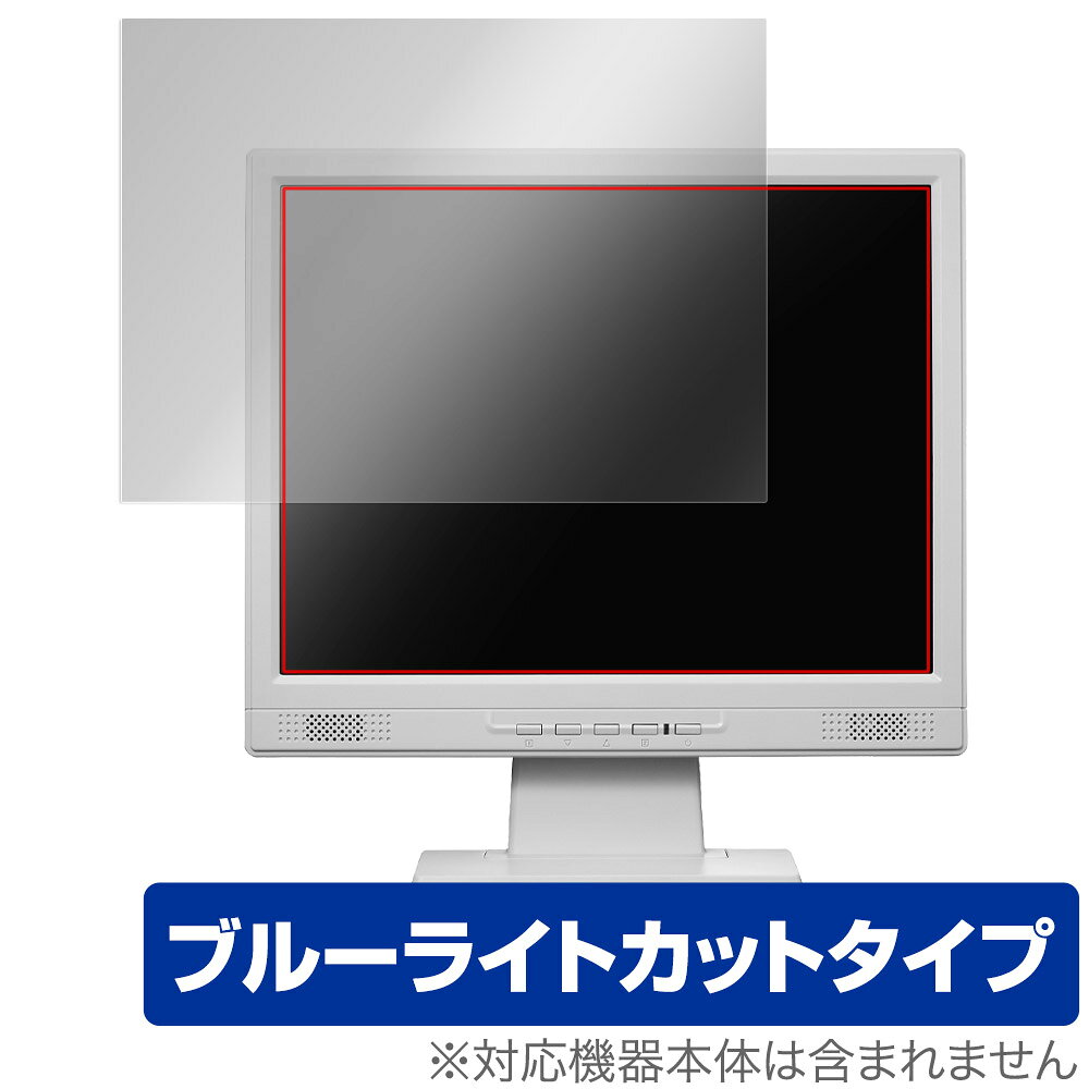 アイ・オー・データ「I-O DATA LCD-SAX151DW」「I-O DATA LCD-SAX151DB-T」に対応した目にやさしい液晶保護シート！ ブルーライトカットタイプの OverLay Eye Protector(オーバーレイ ...