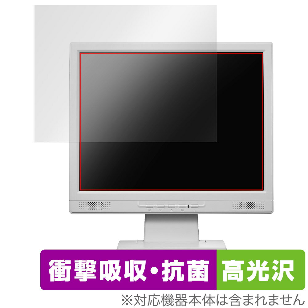 アイ・オー・データ「I-O DATA LCD-SAX151DW」「I-O DATA LCD-SAX151DB-T」に対応した衝撃から保護する液晶保護シート！ 衝撃吸収・抗菌・高光沢タイプ OverLay Absorber(オーバーレイ アブ...
