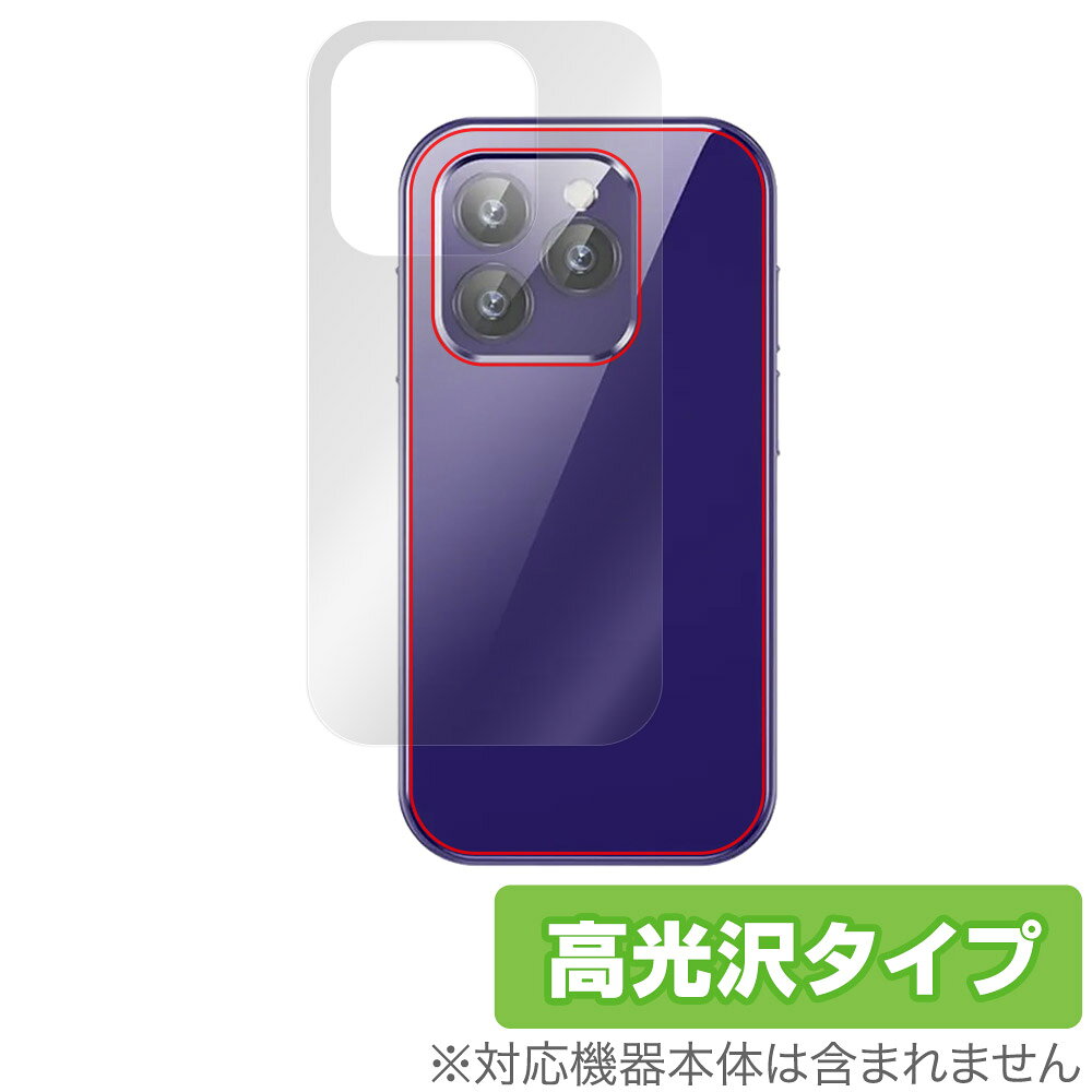 ミニスマートフォン「SOYES XS14 Pro」に対応した背面用保護シート！ 高光沢素材を使用した OverLay Brilliant(オーバーレイ ブリリアント)！ 背面の汚れやキズ付き、ホコリからしっかり保護します。 ガラスのような美...