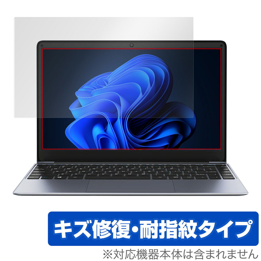 ツーウェイ「CHUWI HeroBook Pro」に対応したシート表面の擦り傷を修復する液晶保護シート！ キズ修復＆耐指紋タイプ OverLay Magic(オーバーレイ マジック)！ 液晶画面の汚れやキズ付き、ホコリからしっかり保護します...
