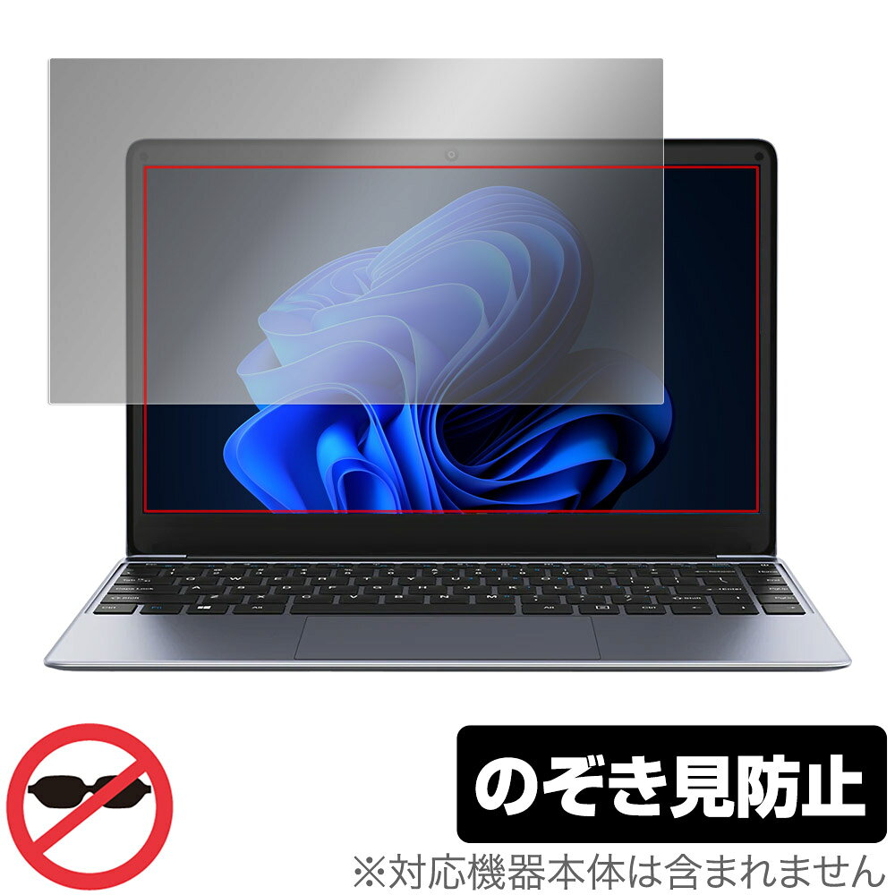 ツーウェイ「CHUWI HeroBook Pro」に対応した覗き見を防止する液晶保護シート！ 覗き見防止タイプ OverLay Secret(オーバーレイ シークレット)！ 液晶画面の汚れやキズ付き、ホコリからしっかり保護します。 上下左右...