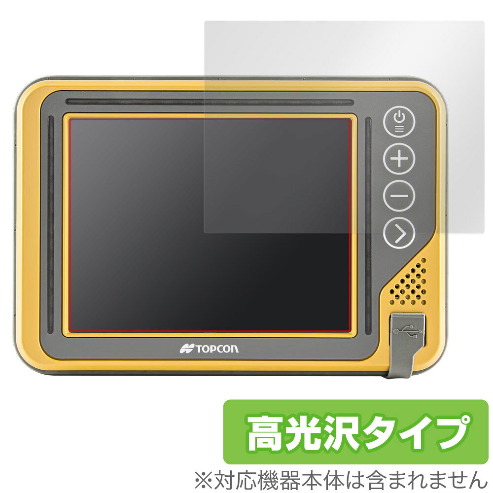 「TOPCON GX-55」に対応した透明感が美しい液晶保護シート！ 高光沢タイプ OverLay Brilliant(オーバーレイ ブリリアント)！ 液晶画面の汚れやキズ付き、ホコリからしっかり保護します。 ガラスのような美しい透明感とな...
