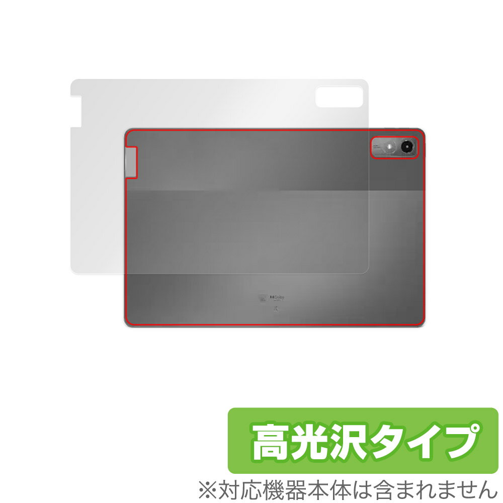 レノボ「Lenovo Tab P12」に対応した背面用保護シート！ 高光沢素材を使用した OverLay Brilliant(オーバーレイ ブリリアント)！ 背面の汚れやキズ付き、ホコリからしっかり保護します。 ガラスのような美しい透明感を...