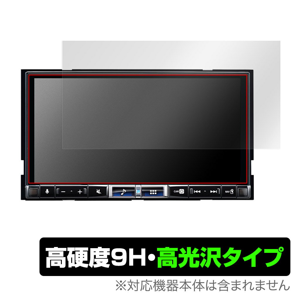 アルパイン「ALPINE 7型 ハイレゾ対応 ディスプレイオーディオ DA7Z」に対応した9H高硬度の液晶保護シート！ 色鮮やかに再現する高光沢タイプ OverLay 9H Brilliant(オーバーレイ 9H ブリリアント)！ 液晶画面...