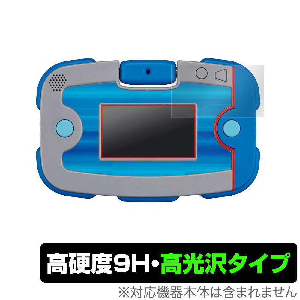 タカラトミー「パウ・パトロール あそびもまなびもパウっとかいけつ! ワンダフルパウパッド」に対応した9H高硬度の液晶保護シート！ 色鮮やかに再現する高光沢タイプ OverLay 9H Brilliant(オーバーレイ 9H ブリリアント)！...