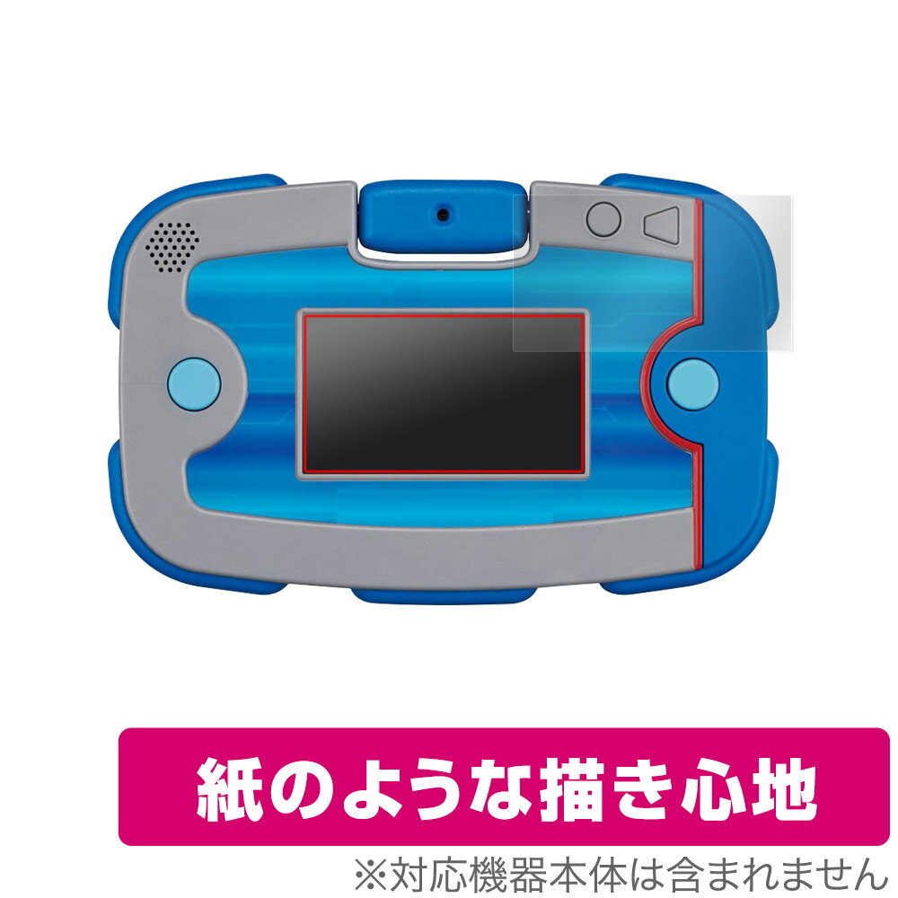 タカラトミー「パウ・パトロール あそびもまなびもパウっとかいけつ! ワンダフルパウパッド」に対応した紙に書いているような描き心地の液晶保護シート！ 書き味向上タイプ OverLay Paper(オーバーレイ ペーパー)！ 表面の特殊加工によ...