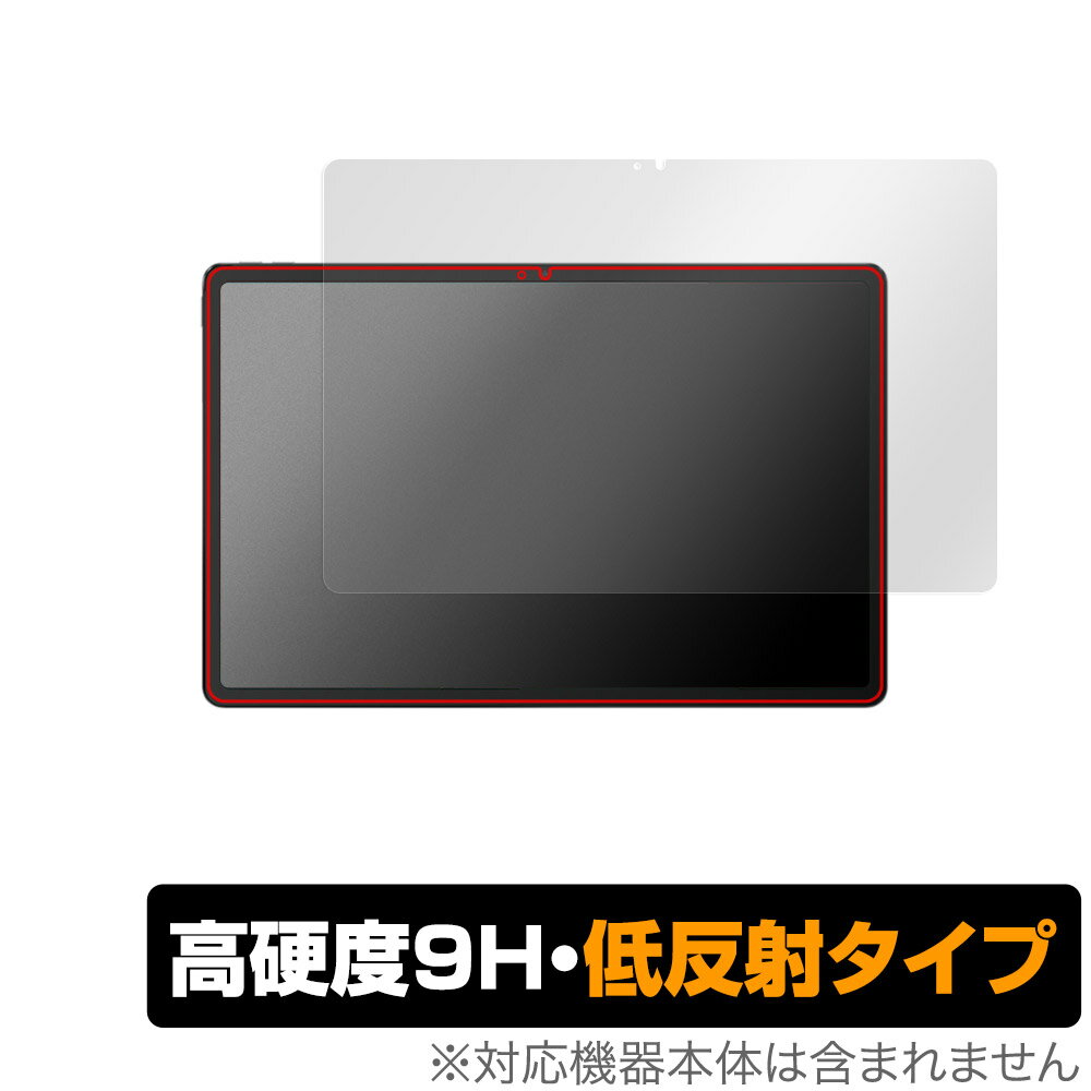 レノボ「Lenovo Xiaoxin Pad Pro 12.7 (2023年モデル)」に対応した9H高硬度の液晶保護シート！ 映り込みを抑える低反射タイプの OverLay 9H Plus(オーバーレイ 9H プラス)！ 耐久性に優れた表面...