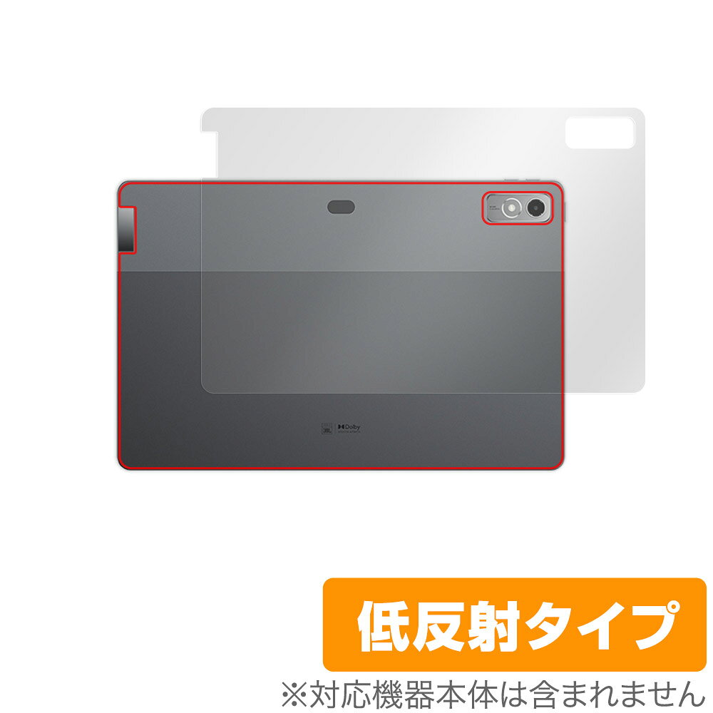 レノボ「Lenovo Xiaoxin Pad Pro 12.7 (2023年モデル)」に対応した背面用保護シート！ 低反射素材を使用した OverLay Plus(オーバーレイ プラス)！ 背面の汚れやキズ付き、ホコリからしっかり保護します...