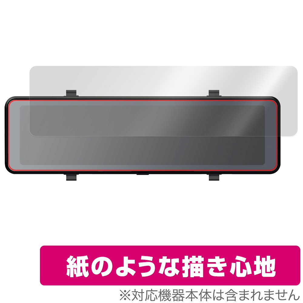 「KEIYO デジタルバックミラー AN-M005」に対応した紙に書いているような描き心地の液晶保護シート！ 書き味向上タイプ OverLay Paper(オーバーレイ ペーパー)！ 表面の特殊加工により、まるで紙に書いているような描き心地...