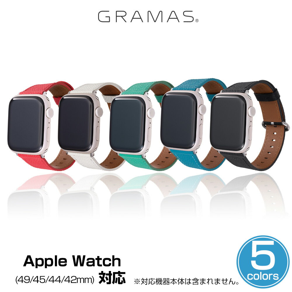 アップル「Apple Watch(49/45/44/42mm)」に対応したレザーバンド！ 発色が良く、傷の付きにくいクロスグレインレザーを使用した、Apple Watch (49/45/44/42mm)用レザーバンドです。 バンドの先端を留...