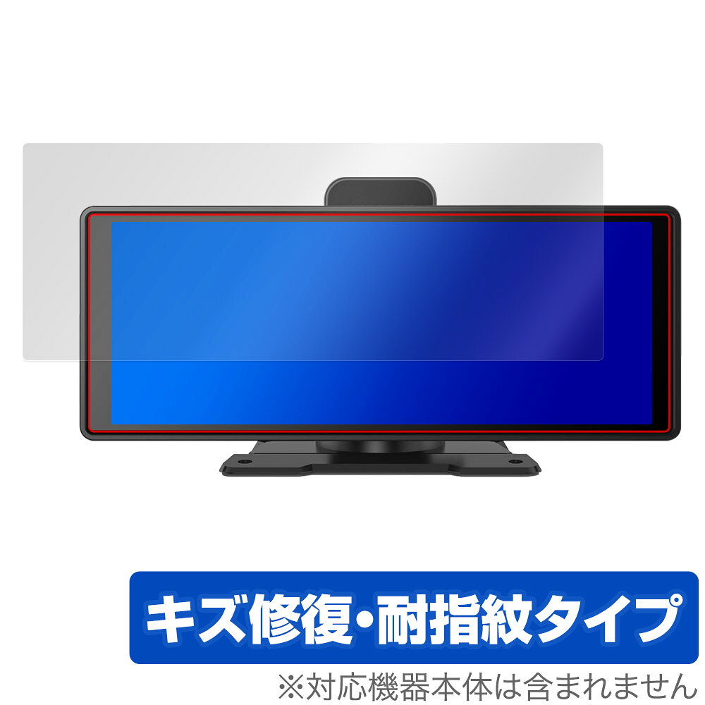 イメージボン「Imagebon XLDPro」に対応したシート表面の擦り傷を修復する液晶保護シート！ キズ修復＆耐指紋タイプ OverLay Magic(オーバーレイ マジック)！ 液晶画面の汚れやキズ付き、ホコリからしっかり保護します。 ...