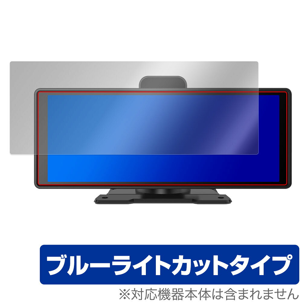 イメージボン「Imagebon XLDPro」に対応した目にやさしい液晶保護シート！ ブルーライトカットタイプの OverLay Eye Protector(オーバーレイ アイ プロテクター)！ 液晶画面から放出されるブルーライトを約35％...