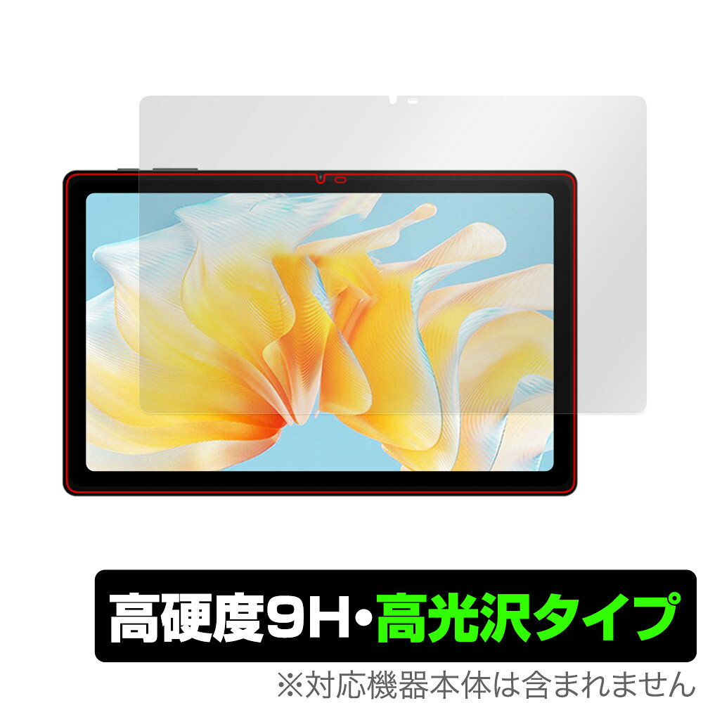 テクラスト「Teclast T40 Air」に対応した9H高硬度の液晶保護シート！ 色鮮やかに再現する高光沢タイプ OverLay 9H Brilliant(オーバーレイ 9H ブリリアント)！ 液晶画面を汚れやキズ付き、ホコリからしっかり...