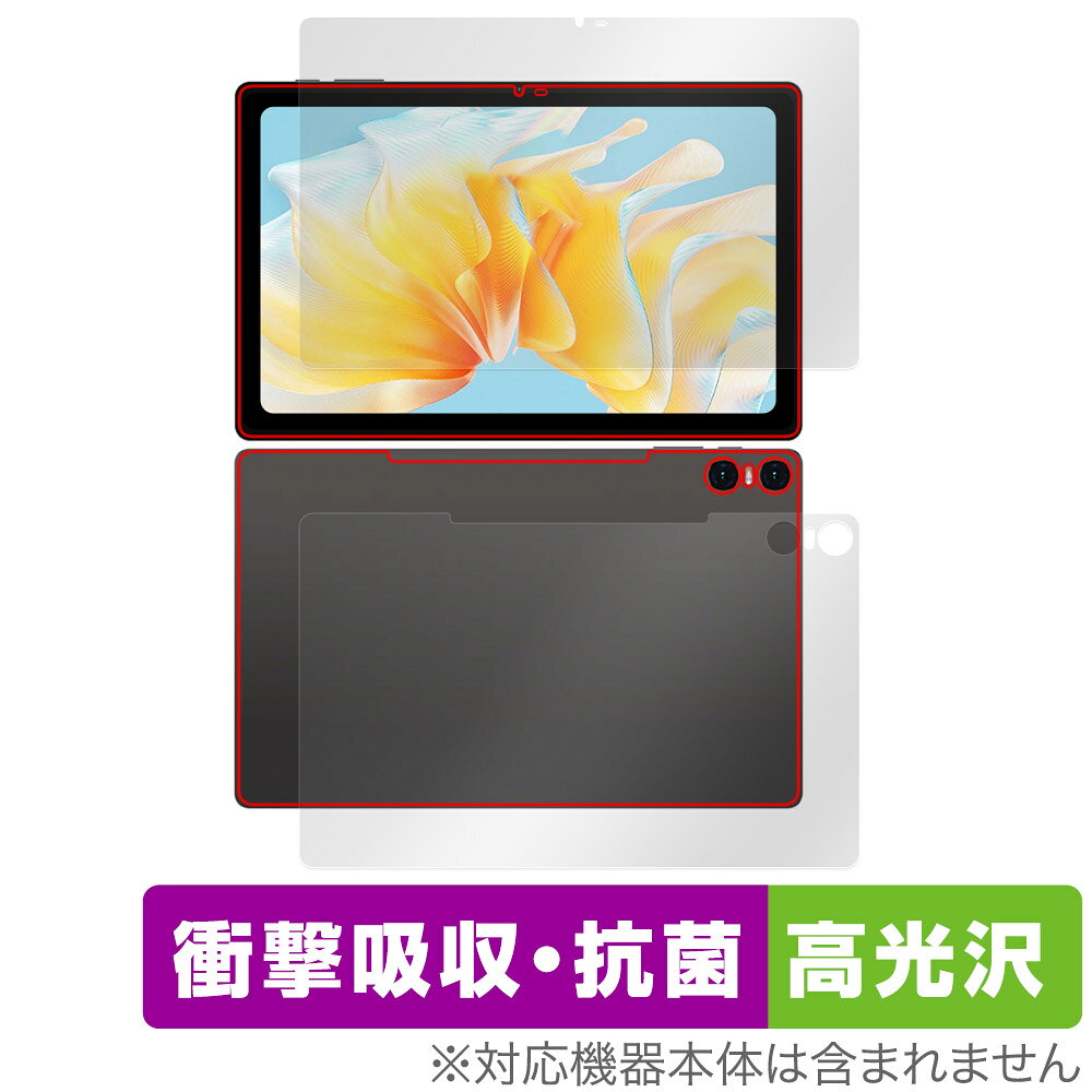 テクラスト「Teclast T40 Air」に対応した衝撃から保護する『表面・背面セット』の保護シート！ 衝撃吸収・抗菌・高光沢タイプ OverLay Absorber(オーバーレイ アブソーバー) 高光沢！ 液晶画面の汚れやキズ付き、ホコ...