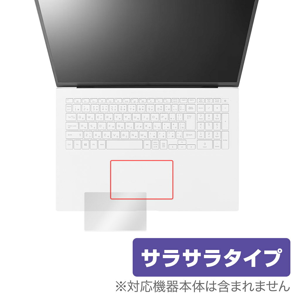 「LG gram 17インチ 17Z90P-KA74J 2021年発売モデル」に対応し快適な操作を実現するタッチパッド保護シート！ 低反射素材を使用した OverLay Protector(オーバーレイ プロテクター)！ タッチパッド部分に...