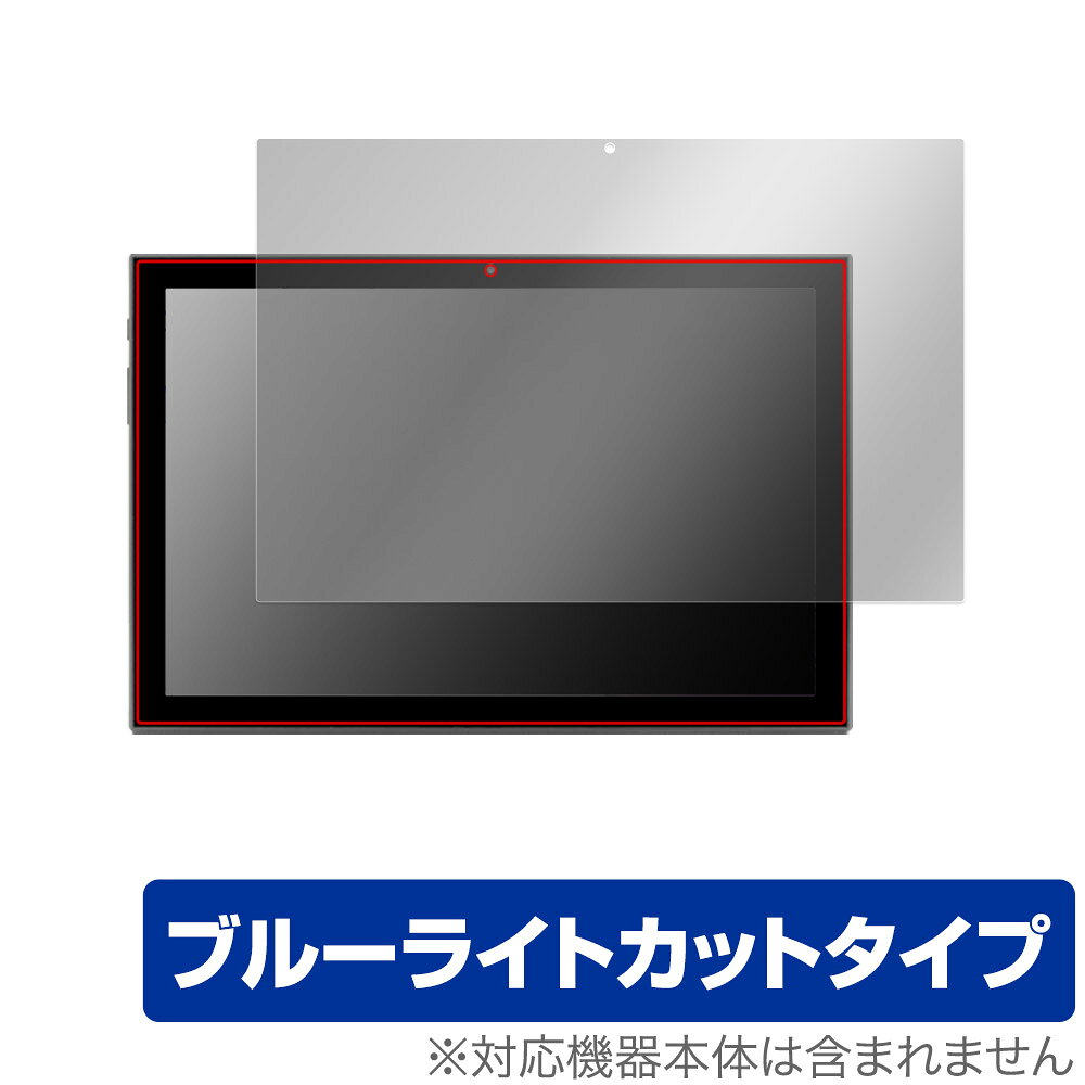 JENESIS (ジェネシス)「aiwa tab AS10(6)」に対応した目にやさしい液晶保護シート！ ブルーライトカットタイプの OverLay Eye Protector(オーバーレイ アイ プロテクター)！ 液晶画面から放出されるブ...