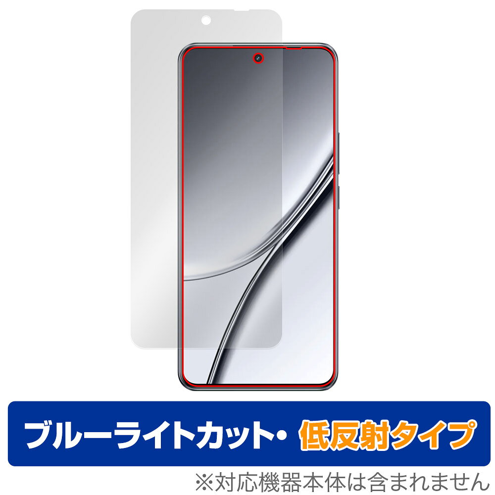 リアルミー「realme GT5」に対応した目にやさしい液晶保護シート！ ブルーライトカットタイプの OverLay Eye Protector(オーバーレイ アイ プロテクター)！ 液晶画面から放出されるブルーライトを約34％カットする保...