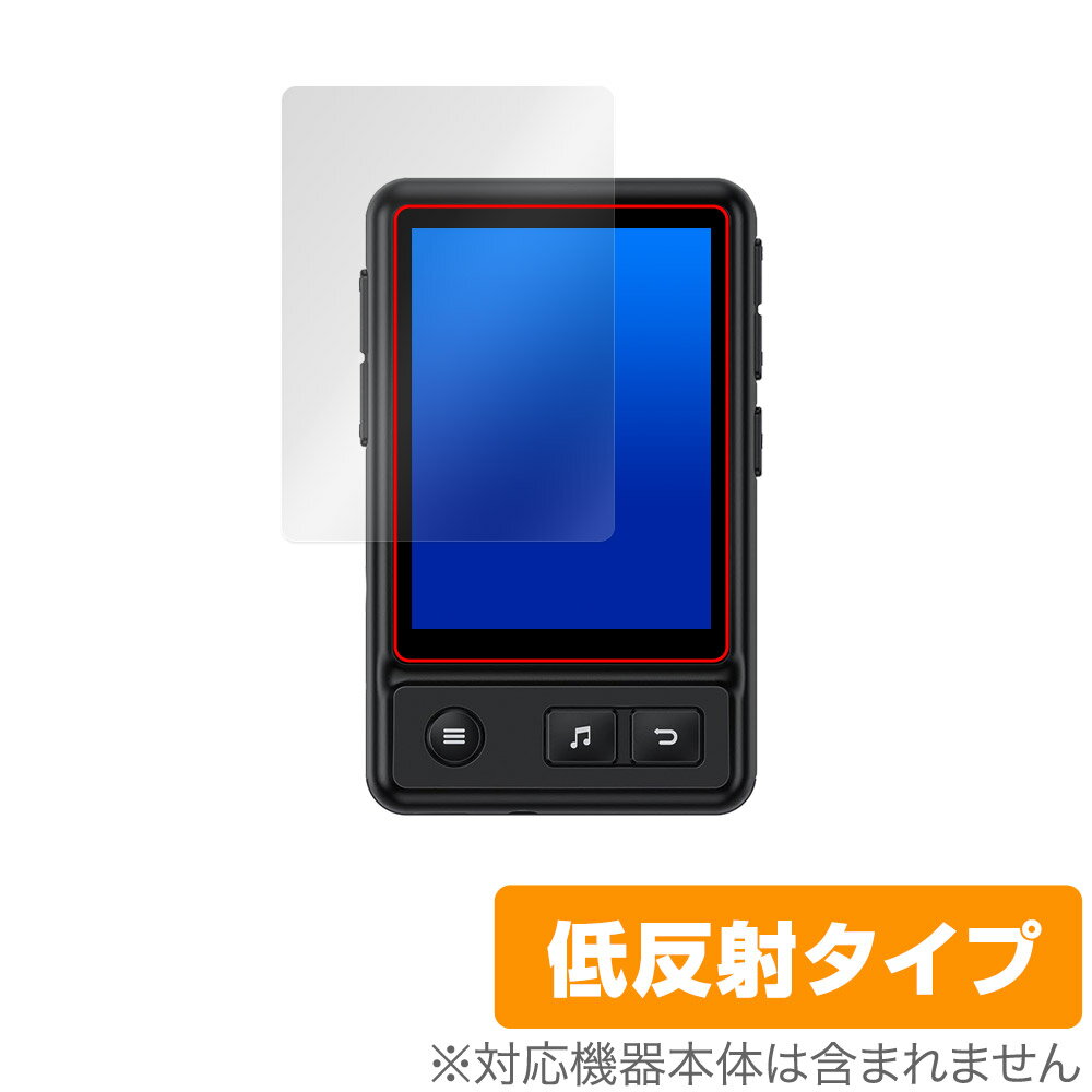 「AGPTEK A30X」に対応した映り込みを抑える液晶保護シート！ 低反射タイプ OverLay Plus(オーバーレイ プラス)！ 液晶画面の汚れやキズ付き、ホコリからしっかり保護します。 指紋がつきにくく蛍光灯や太陽光の映りこみを低減...