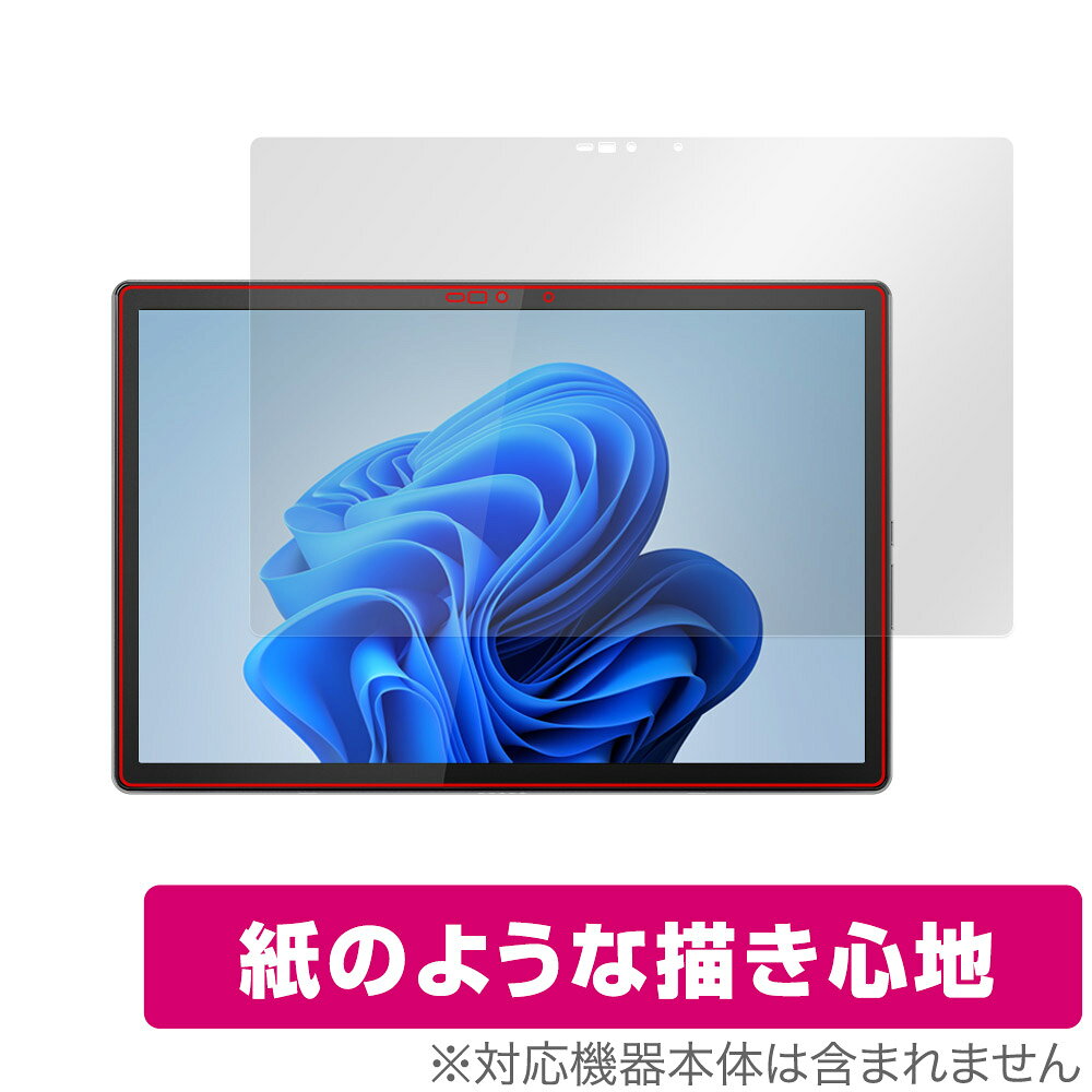 レノボ「Lenovo IdeaPad Duet 570i」に対応した紙に書いているような描き心地の液晶保護シート！ 書き味向上タイプ OverLay Paper(オーバーレイ ペーパー)！ 表面の特殊加工により、まるで紙に書いているような描...