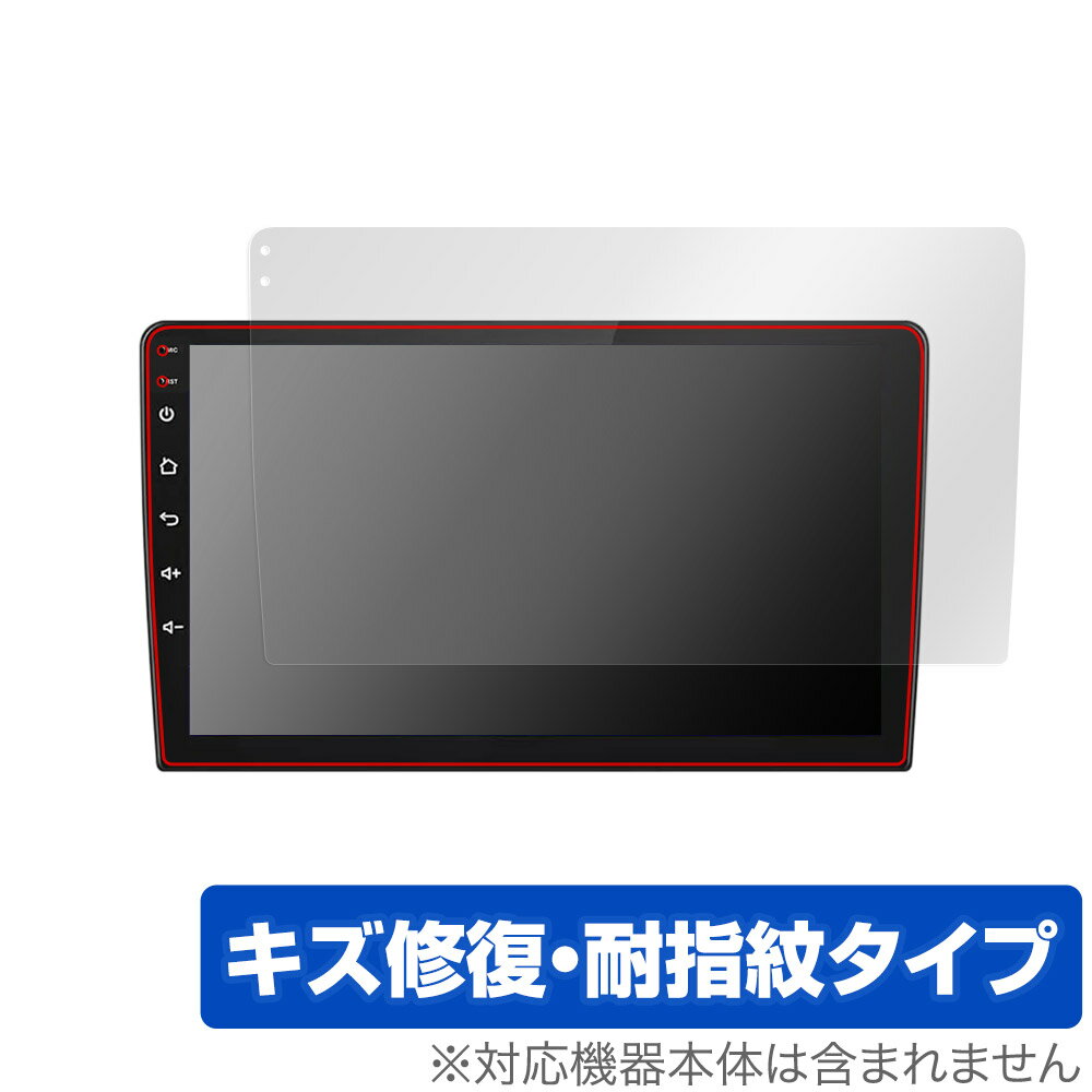 「Pirara N09C2」に対応したシート表面の擦り傷を修復する液晶保護シート！ キズ修復＆耐指紋タイプ OverLay Magic(オーバーレイ マジック)！ 液晶画面の汚れやキズ付き、ホコリからしっかり保護します。 擦過により生じたシ...