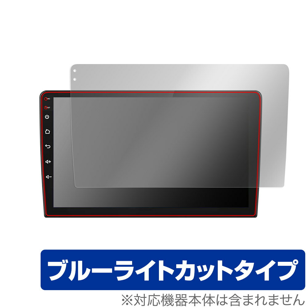 「Pirara N09C2」に対応した目にやさしい液晶保護シート！ ブルーライトカットタイプの OverLay Eye Protector(オーバーレイ アイ プロテクター)！ 液晶画面から放出されるブルーライトを約35％カットする保護シー...