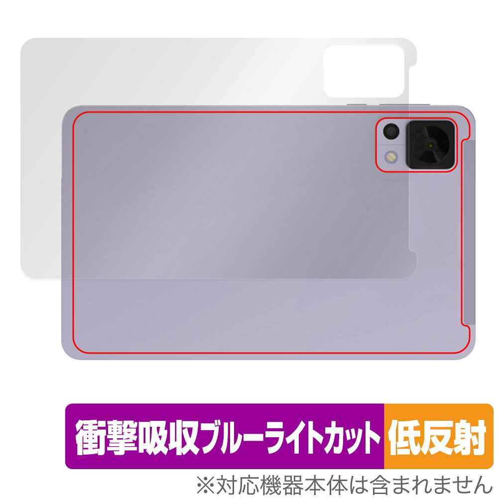 ドゥージー「DOOGEE T20mini / DOOGEE T20mini KID」に対応した衝撃から保護する背面用保護シート！ 衝撃吸収低反射ブルーライトカットタイプ OverLay Absorber(オーバーレイ アブソーバー)！ 衝撃...