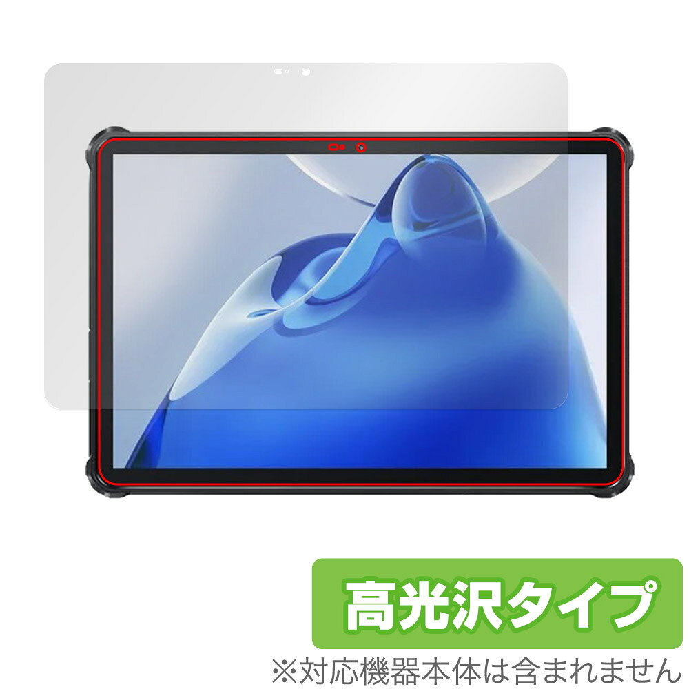 オウキテル「OUKITEL RT7 TITAN 5G」に対応した透明感が美しい液晶保護シート！ 高光沢タイプ OverLay Brilliant(オーバーレイ ブリリアント)！ 液晶画面の汚れやキズ付き、ホコリからしっかり保護します。 ガラ...