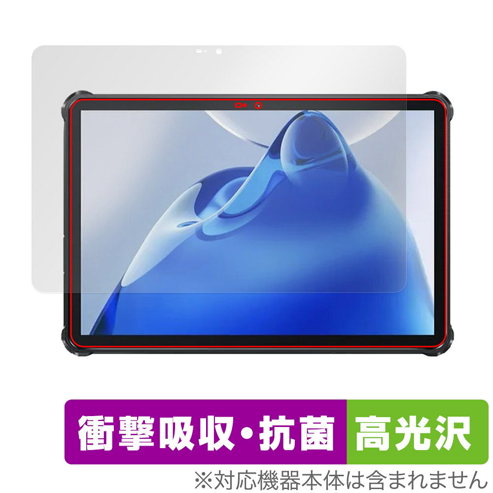 オウキテル「OUKITEL RT7 TITAN 5G」に対応した衝撃から保護する液晶保護シート！ 衝撃吸収・抗菌・高光沢タイプ OverLay Absorber(オーバーレイ アブソーバー) 高光沢！ 液晶画面の汚れやキズ付き、ホコリからし...