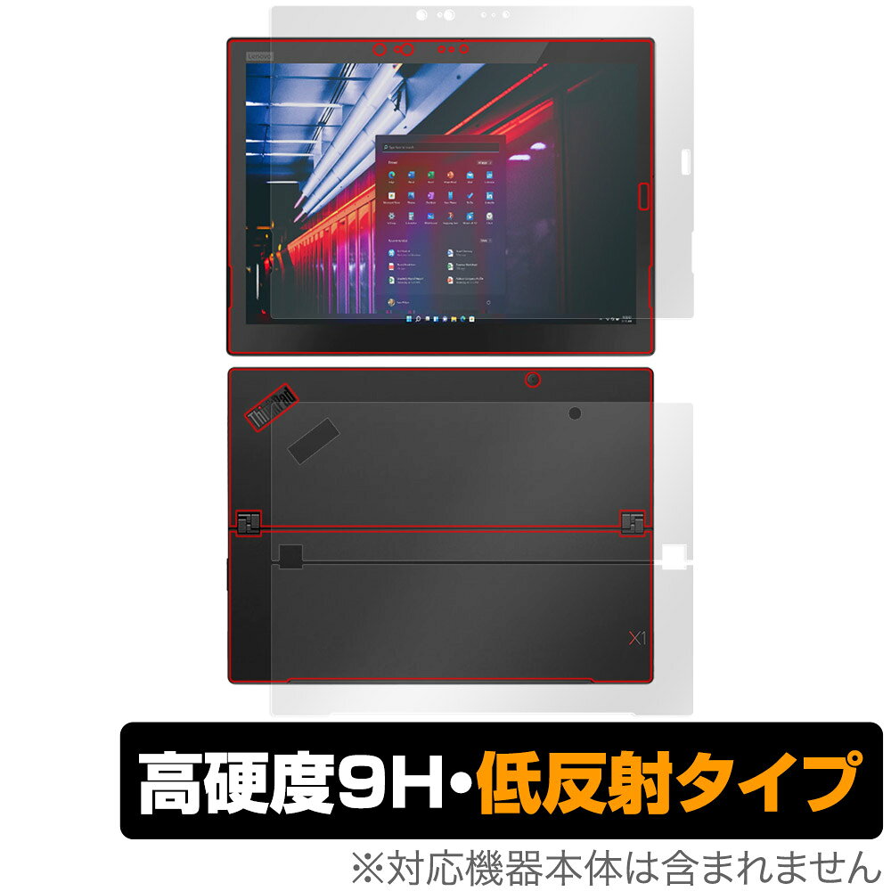 レノボ「Lenovo ThinkPad X1 Tablet (2018モデル)」に対応した9H高硬度の『表面・背面セット』の保護シート！ 映り込みを抑える低反射タイプの OverLay 9H Plus(オーバーレイ 9H プラス)！ 耐久性...